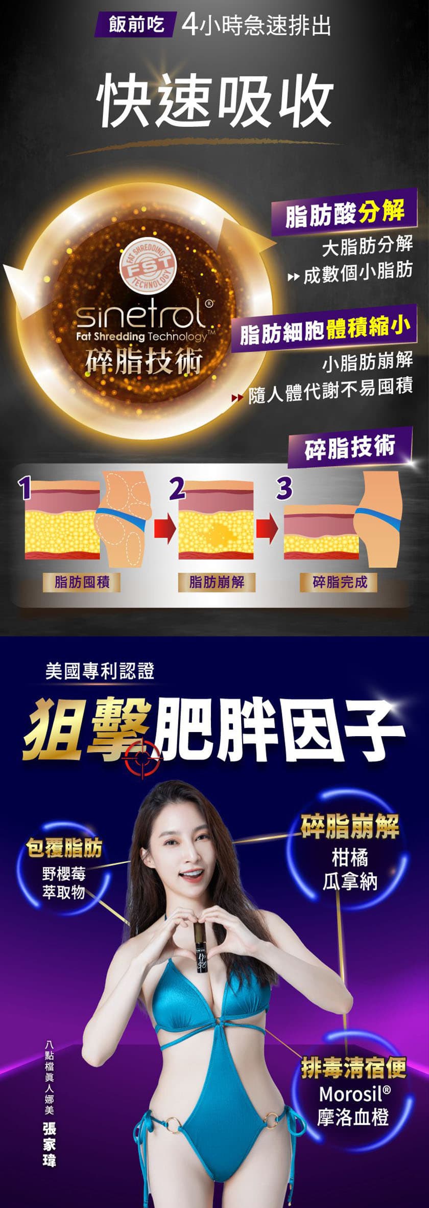 iVenor SO Spray (Berry) Special Edition - PP Persephone - The No.1 brand in Graphene Industry