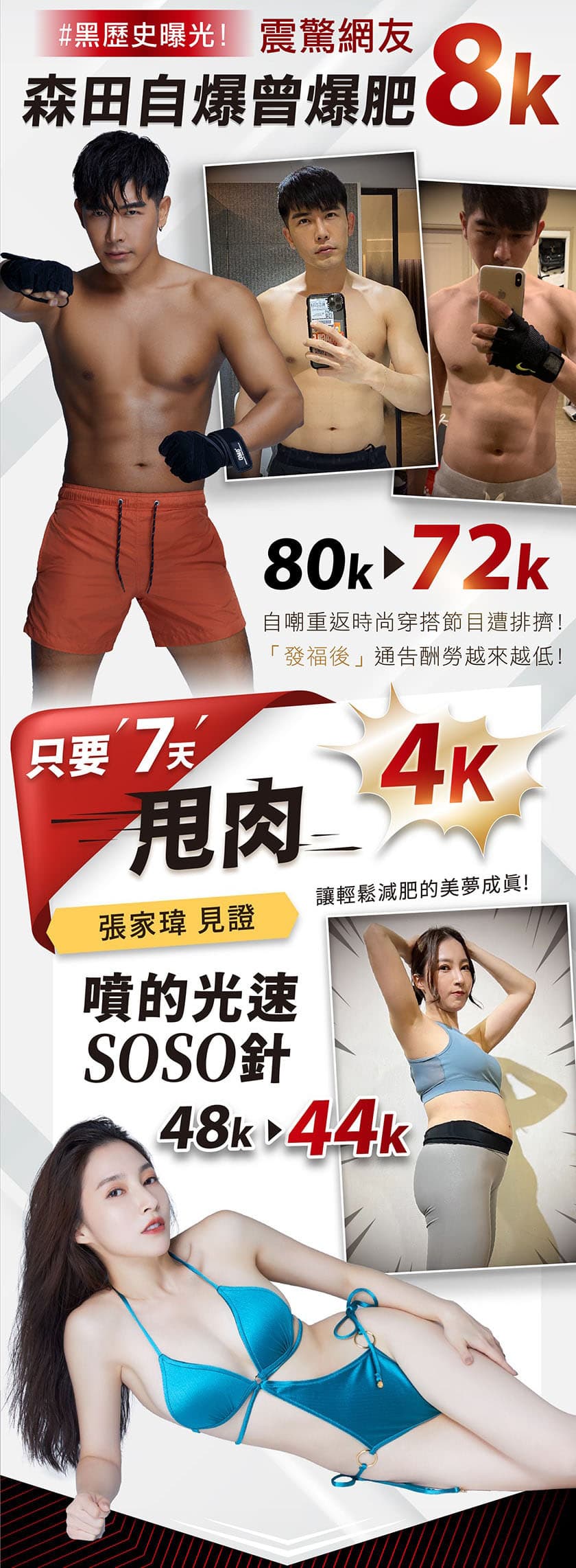 iVenor SO Spray - PP Persephone - The No.1 brand in Graphene Industry