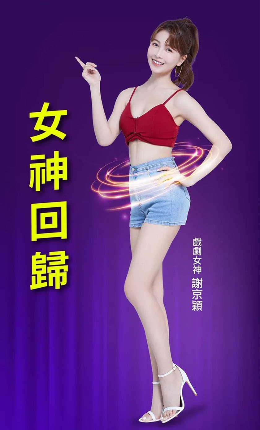 iVenor SO Spray Coffee - PP Persephone - The No.1 brand in Graphene Industry