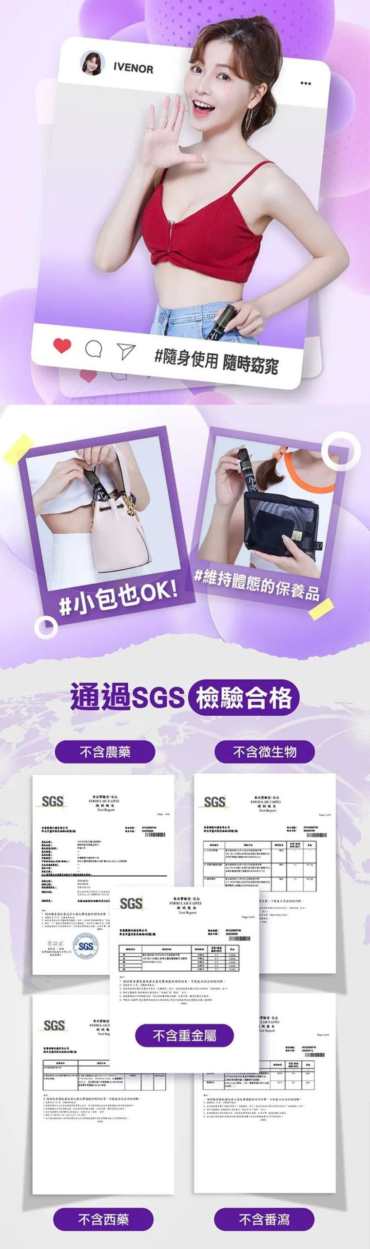 iVenor SO Spray Coffee - PP Persephone - The No.1 brand in Graphene Industry